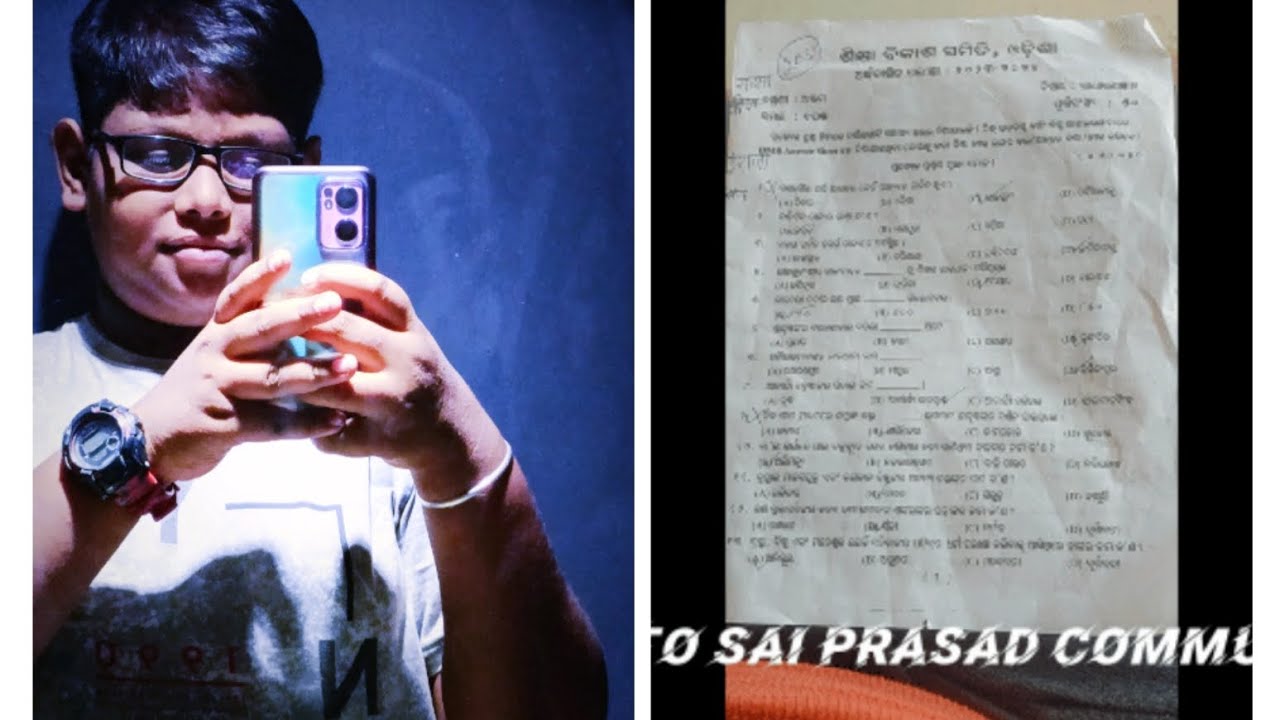 8th class g.k. real questionpaper Sikhya bikash samiti odisha ‎@SaiprasadCommunity 🙏🙏🙏 - YouTube