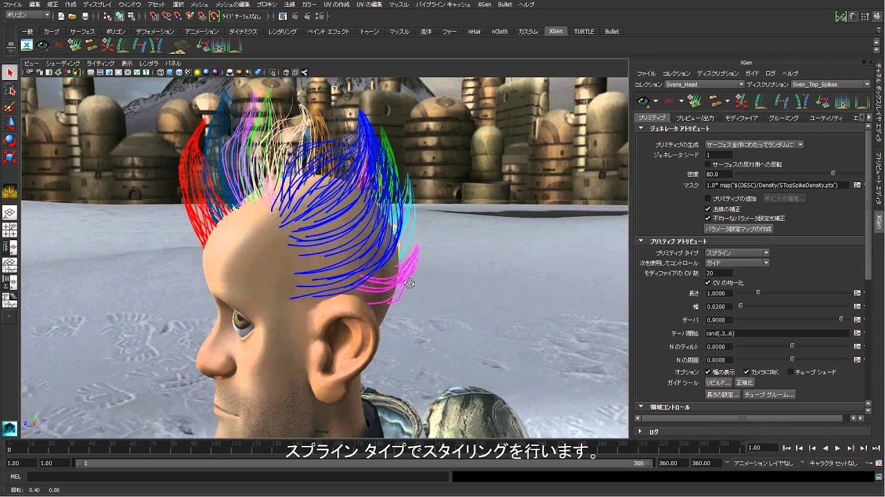Autodesk Maya 2014 Extension : XGen Part 1 - YouTube