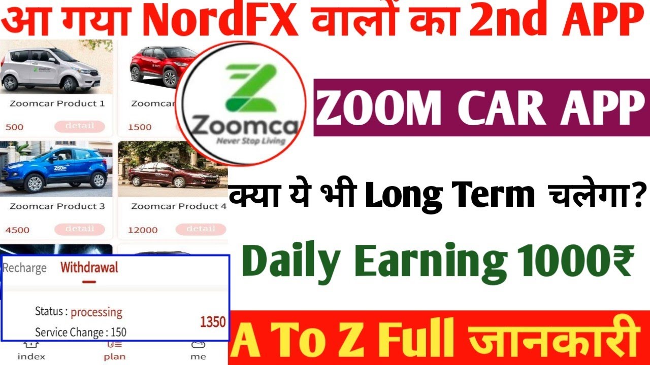 Zoom Car New Earning App Today 2024 | Online New Earning App Today ...