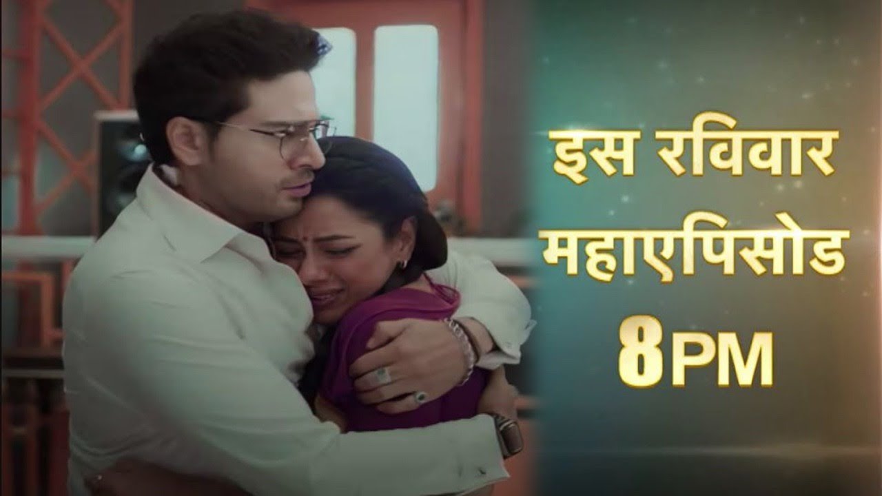 ANUPAMA|| इस महाएपिसोड में अनुपमां- अनुज होगें एक,यू खूलेंगे गहरे राज़ ...