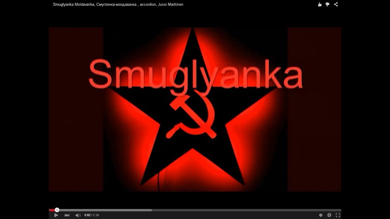 Smuglyanka Moldavanka, Смуглянка-молдаванка , accordion, Jussi ...