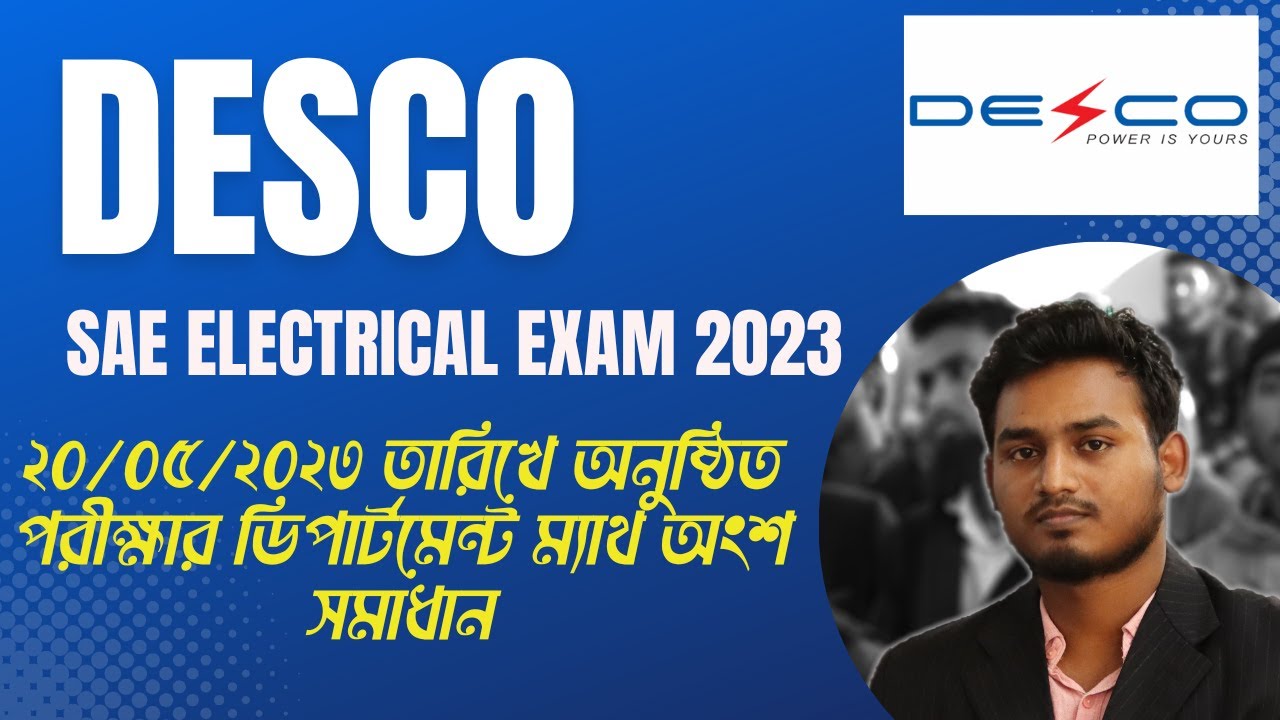 Desco job solution SAE electrical 20/05/2023 । ডেসকো প্রশ্ন সমাধান ২০২৩ ...