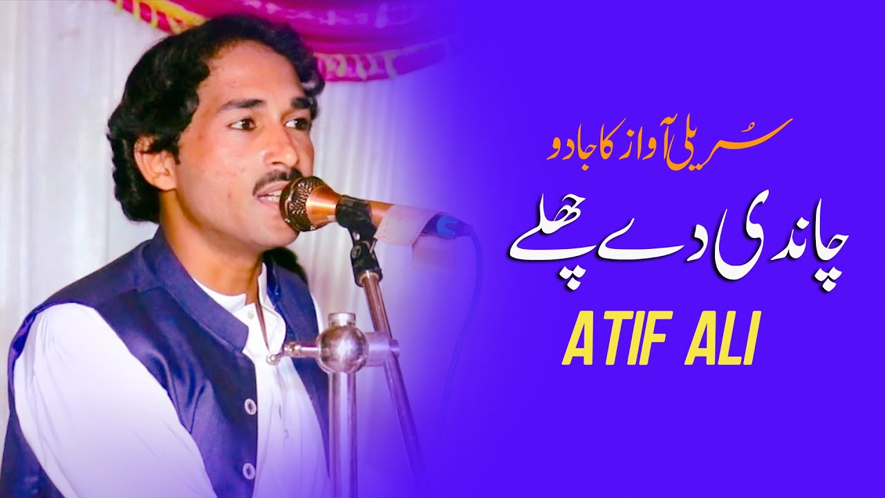 Chandi De ChalyaChandi De Chale Singer Atif Ali Hot Stage Show 2025 ...