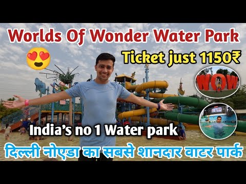 Worlds Of Wonder Water Park | Wow Water Park Noida | Best Water park in ...