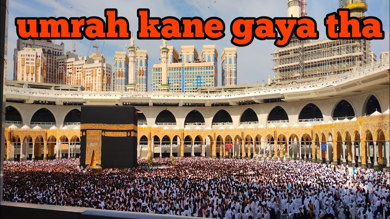 tauwaf karte huye betulah ka - YouTube