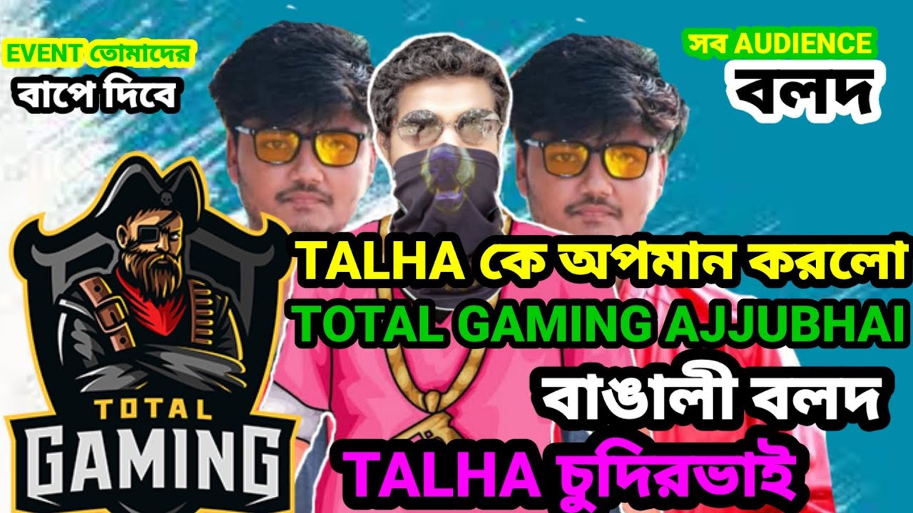 @GamingWithTalhaIsBackk কে বাশ দিলো @TotalGaming093 বাঙালী বলদ Talha ...