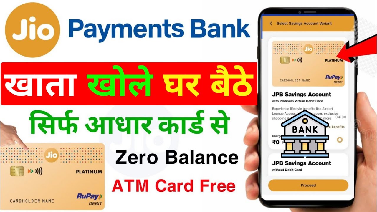 Jio Payment Bank Account Open 2024 | Jio Payment Bank Account Opening ...