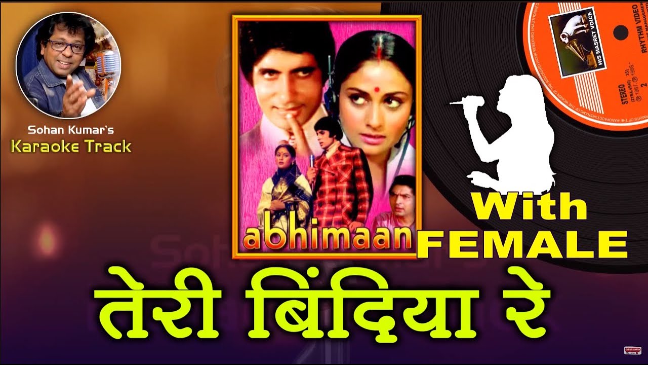 Teri Bindiya Re For MALE Karaoke Track With Hindi Lyrics By Sohan Kumar - YouTube
