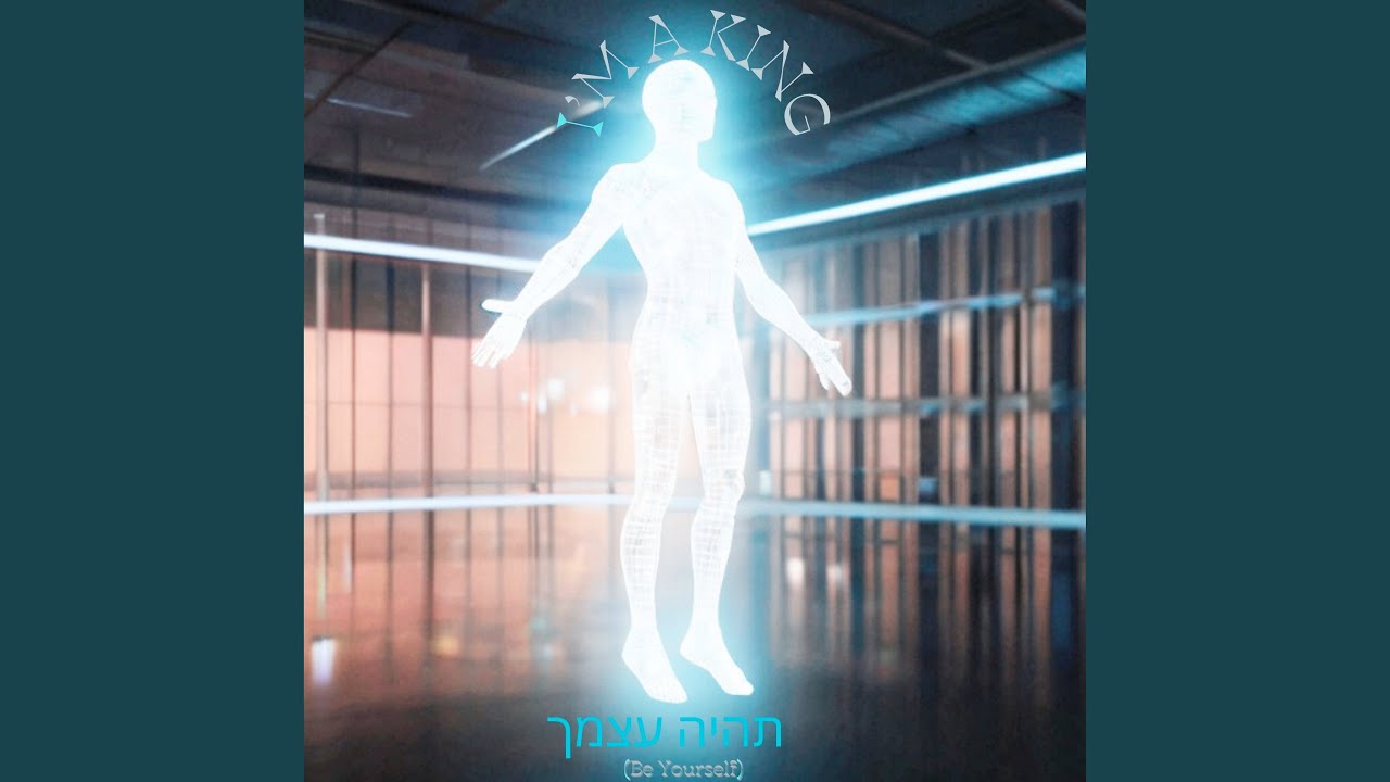 One Mind One Spirit - YouTube