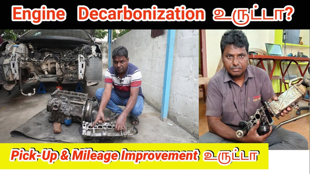 Engine decarbonization உருட்டா? | Pick-Up & Mileage Improvements ...