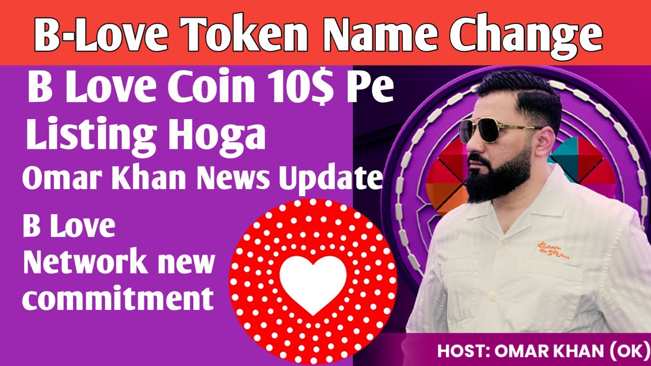 B Love Token 2$ Planing Change || B Love Coin 10$ Pe Listing Hoga ...