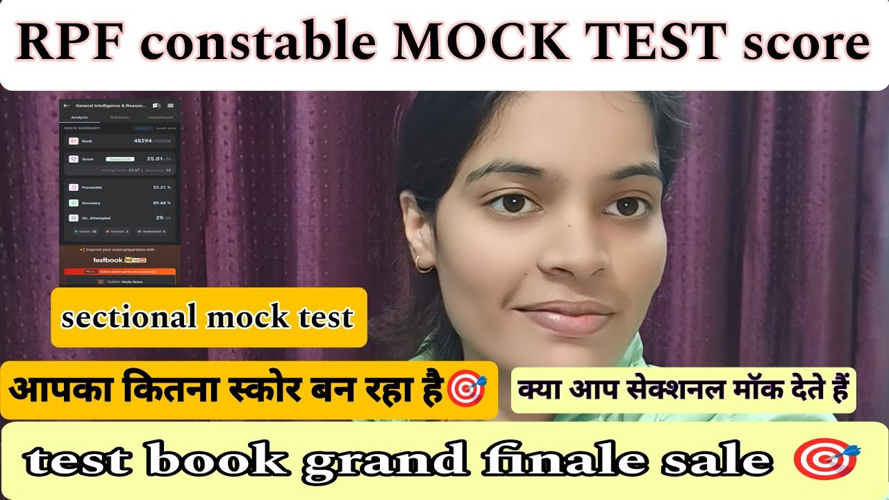 RPF constable mock test score |आपका कितना स्कोर बन रहा है ️|sectional ...