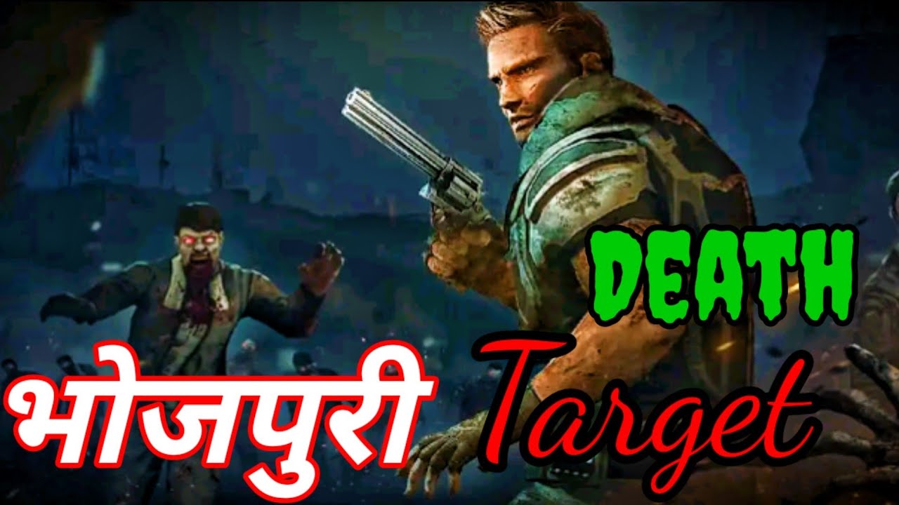 Death Target Zombie Hunter Game gameplay in Bhojpuri|Zombie hunting ...