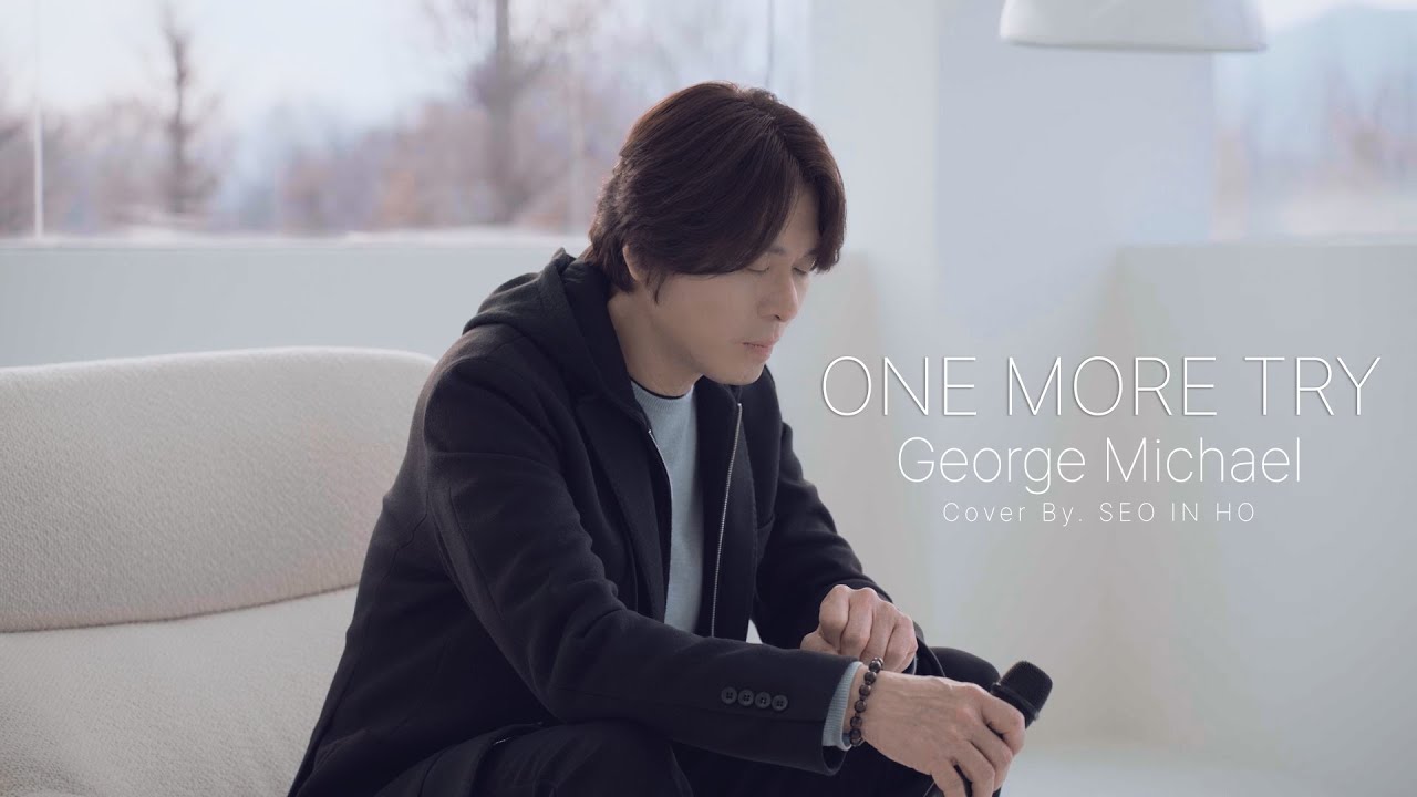 George Michael - One More Try (Cover by Seo In Ho) Full Ver. - YouTube