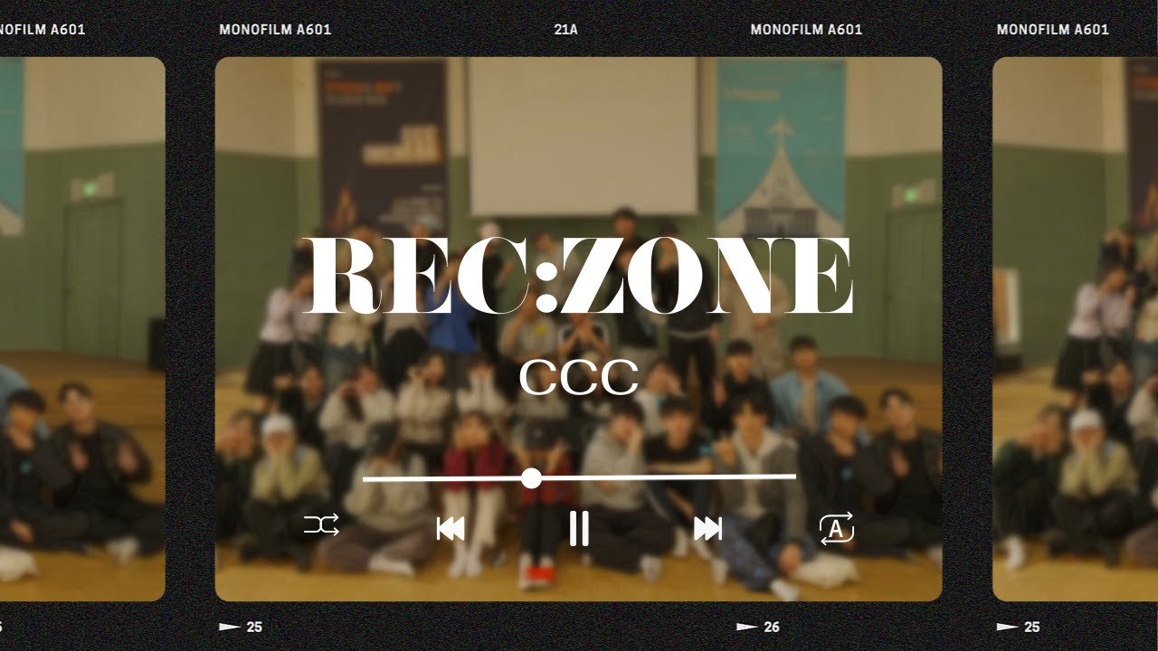 [ Rec : Zone ] CCC 홍보영상 - YouTube