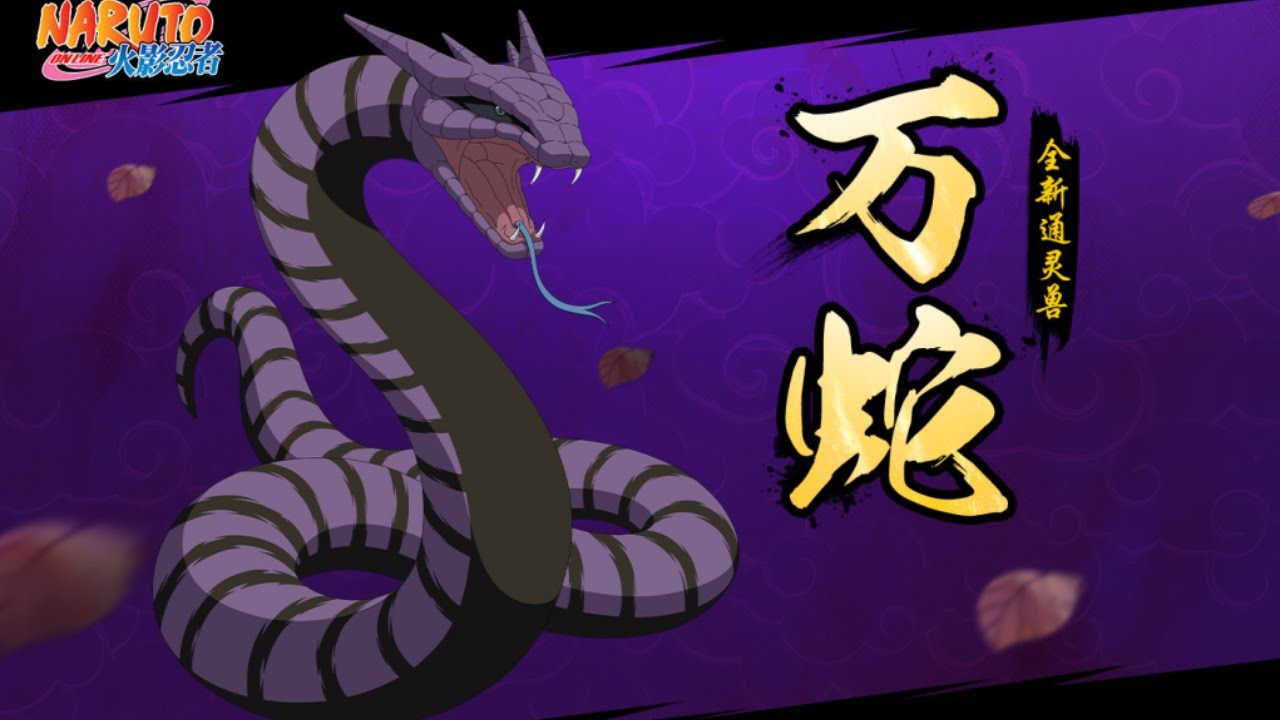 Naruto Online - FIRST GAMEPLAY *NEW RED SUMMON* MANDA - YouTube