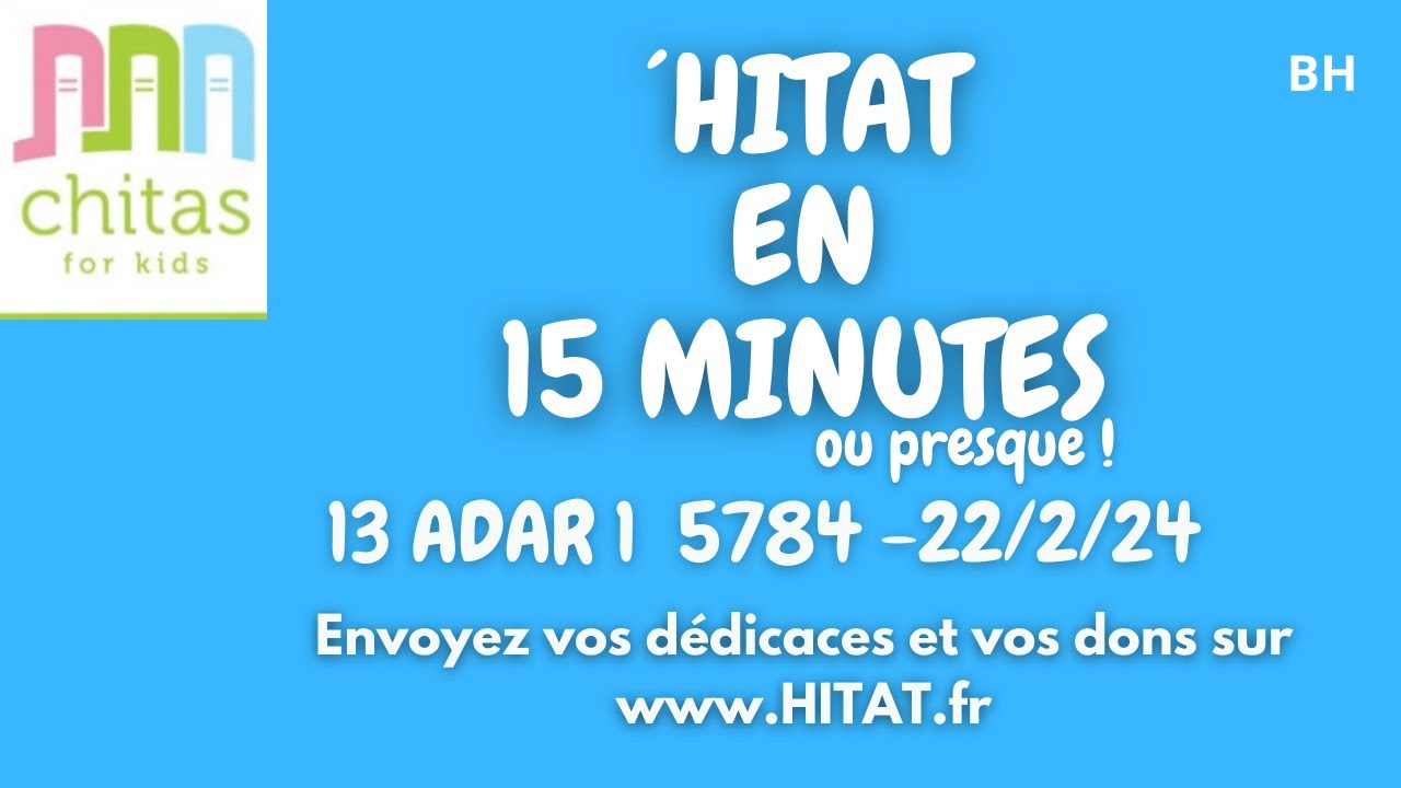 HITAT DU JOUR 13 ADAR 1 5784 - YouTube