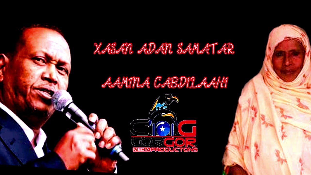 XASAN AADAN SAMATAR & AAMINA CABDILAAHI QARAAMI MACAAN AH - YouTube