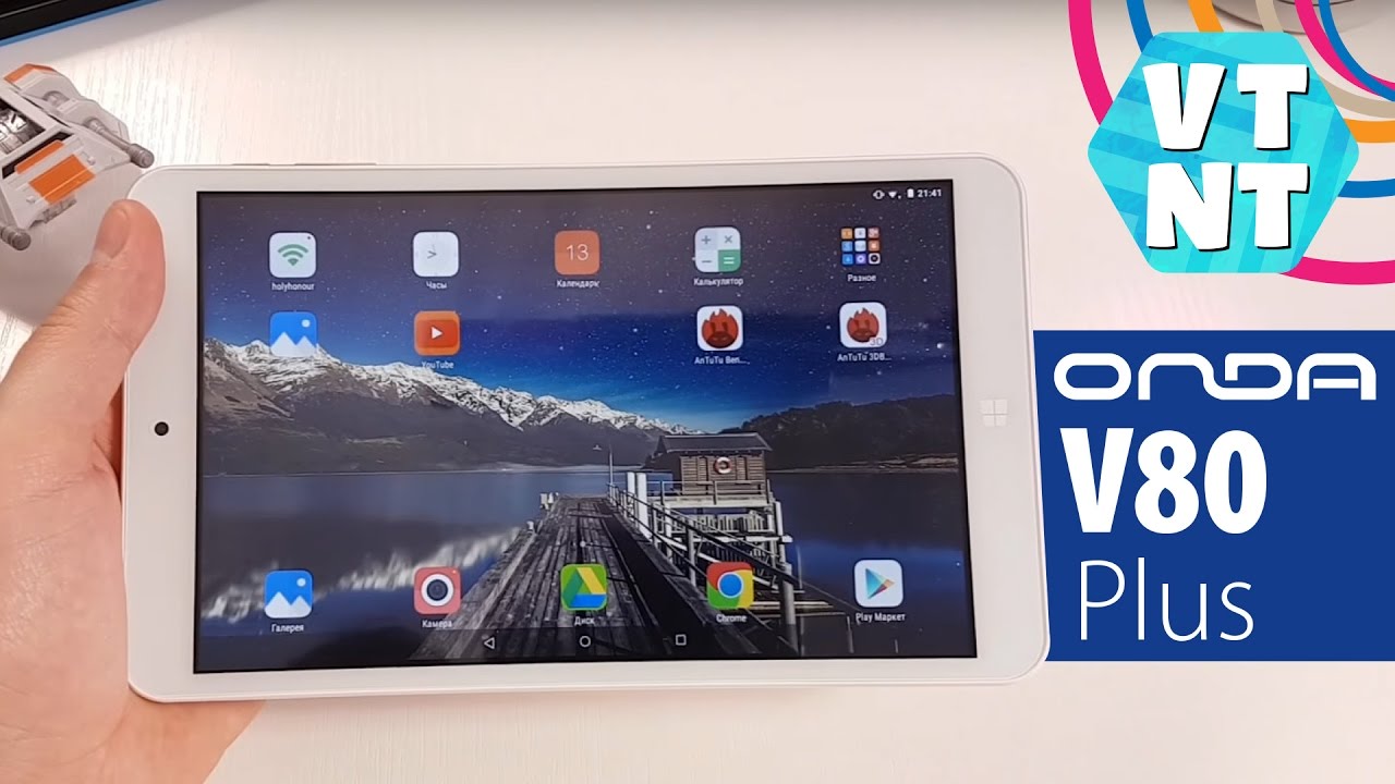 8 дюймовый Full HD планшет Onda V80 Plus Обзор - YouTube