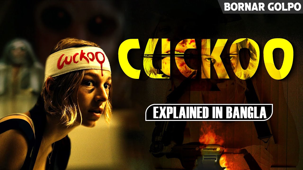 Cuckoo (2024) Movie Explained in Bangla | Horror | Hollywood | Thriller ...