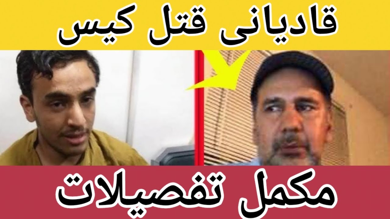 khalid khan peshawar | gustakh e rasool | peshawar qadiani | gustakh e ...