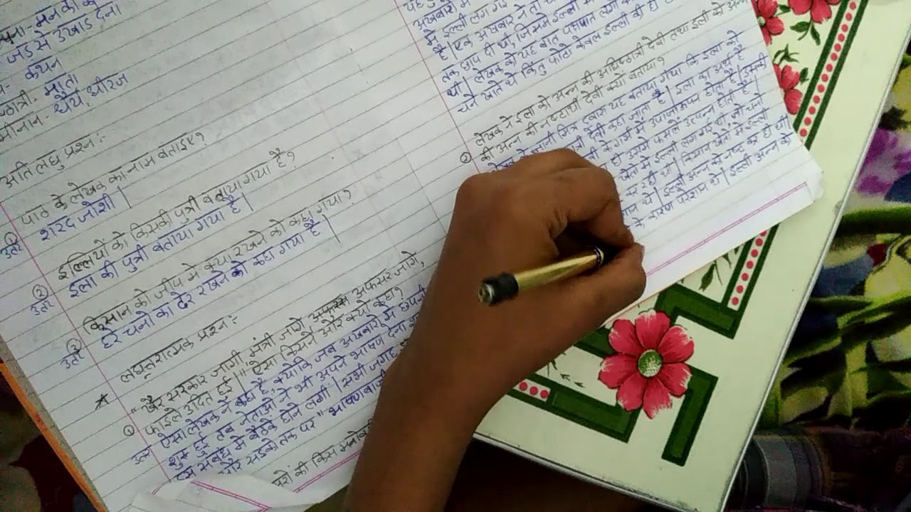 Brilliant writing skills - YouTube