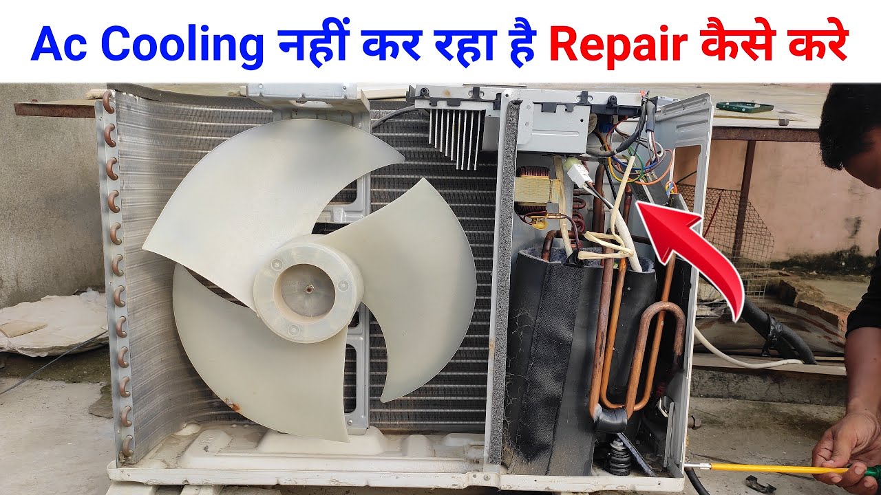 Ac cooling nahi kar Raha hai || split ac not cooling, Ac repairing? ac ...