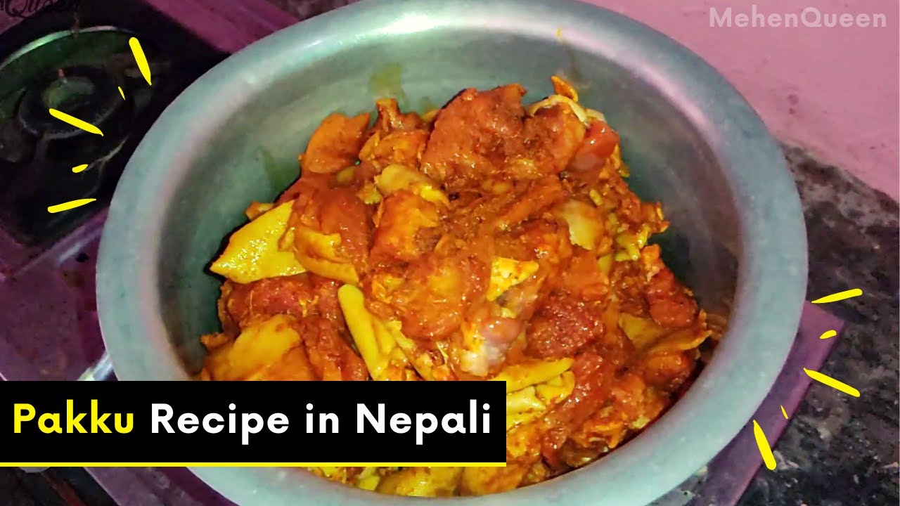 मटन पक्कु बनाउने तरिका नेपालीमा 🇳🇵🇳🇵| Mutton Pakku Recipe in Nepali ...