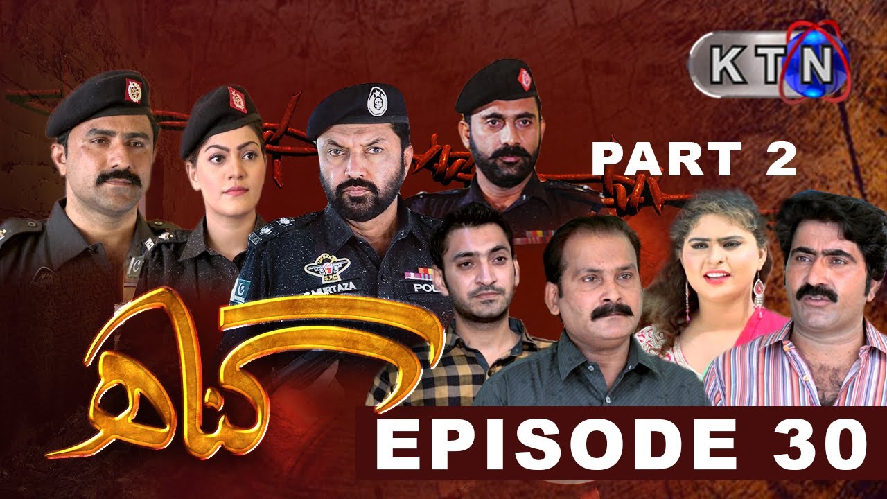 Gunah 30 Episode 21st June 2019 | گناه - YouTube