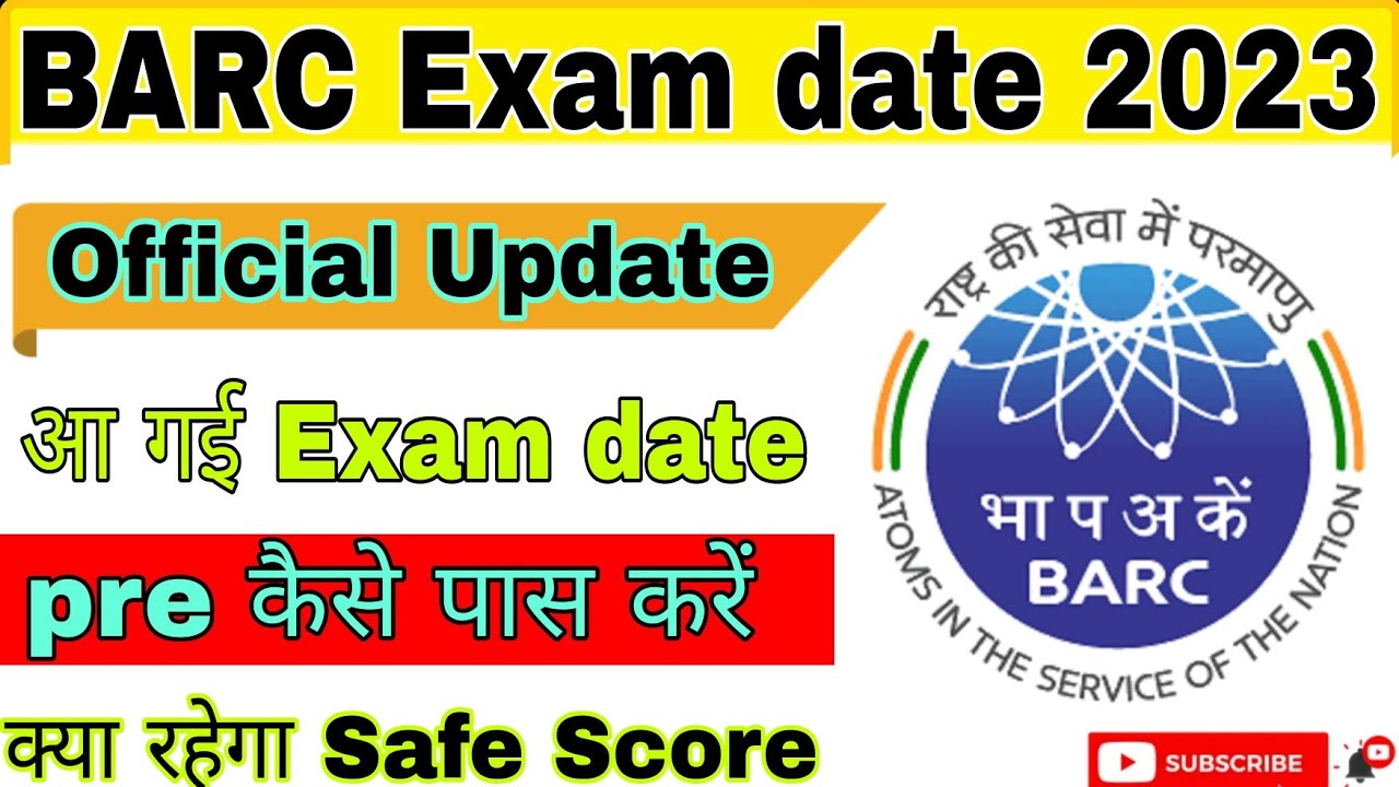 BARC Exam date 2023//Barc exam centre 2023// barc pre kese paas kare ...