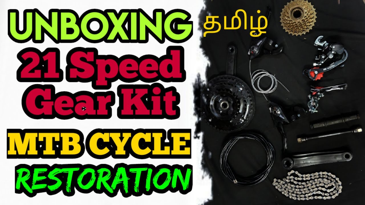 UNBOXING 03 | 21 Speed Gear Kit for any Normal MTB Cycle | in தமிழ் ...