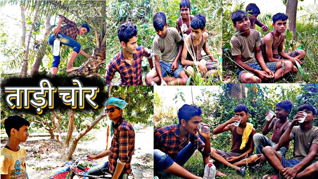 Tadi Chor Bihar Comedy Video/Tadi Chor Comedy Video/Muzaffarpur New ...
