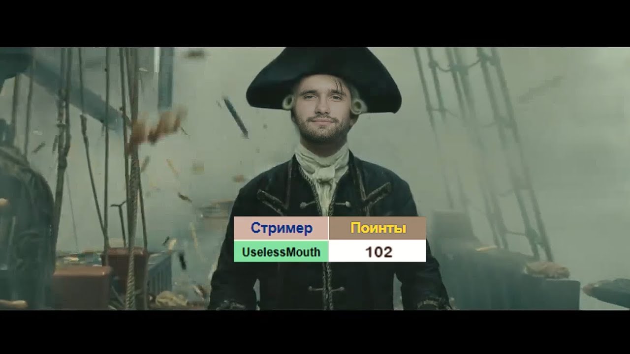 Последний дроп - YouTube
