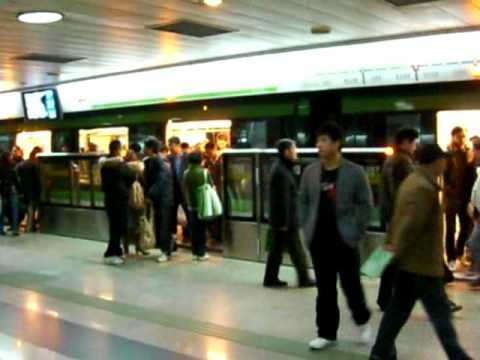 Shanghai metro line 2 - Longyang Road station - YouTube