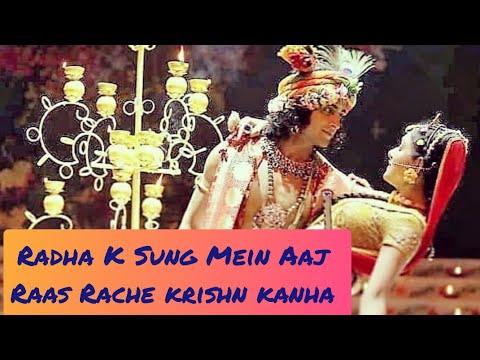 RadhaKrishn | Radha Ke Sung Mein Aaj Raas | Surya Raj Kamal - YouTube