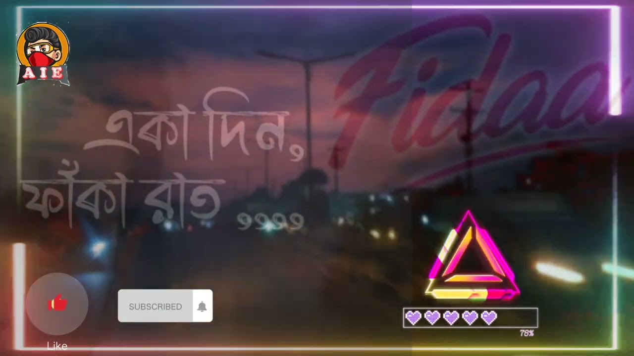 Eka din faka rat Bangla song/Minar Rahman first movie song/FIDDA movie ...