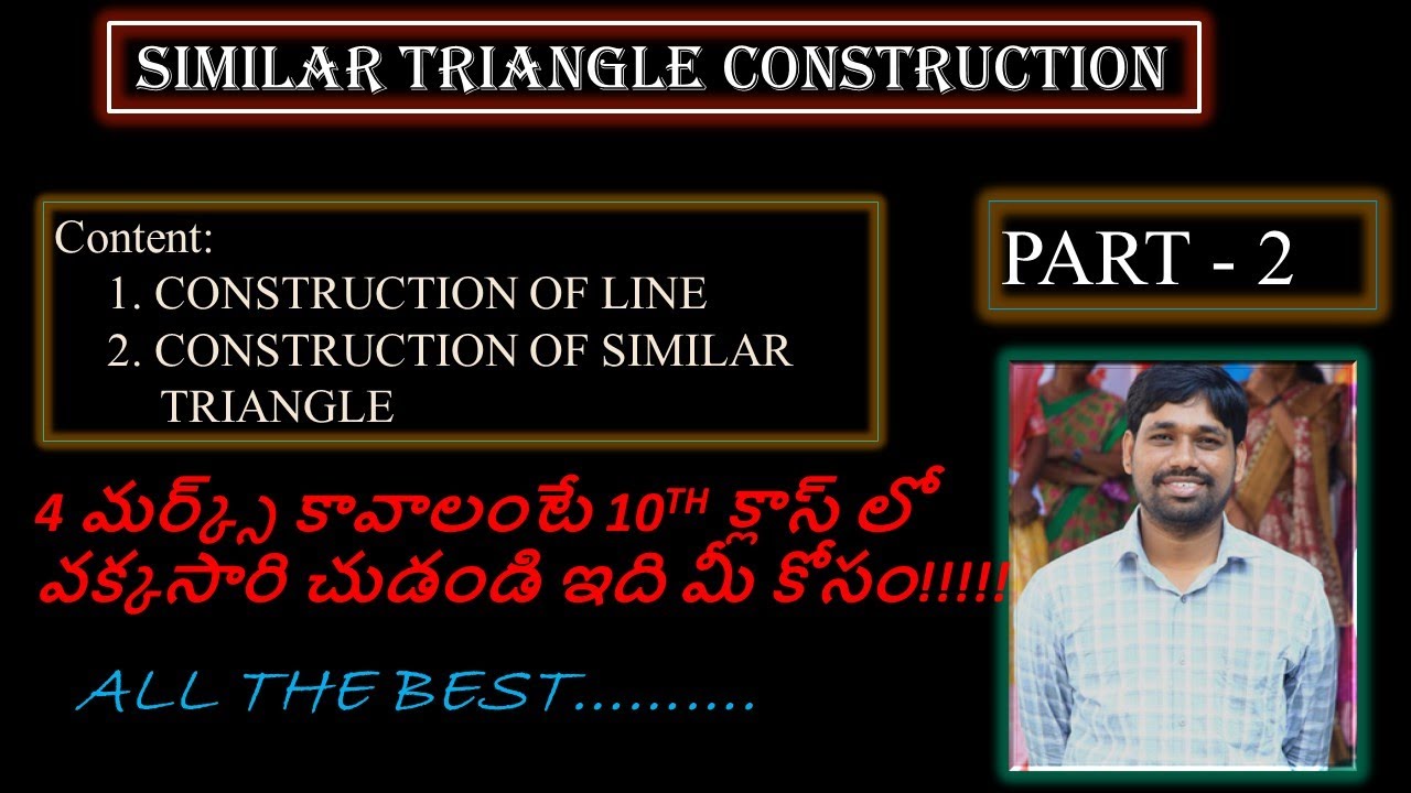 construction of similar triangles class 10/ 4 marks very important ...