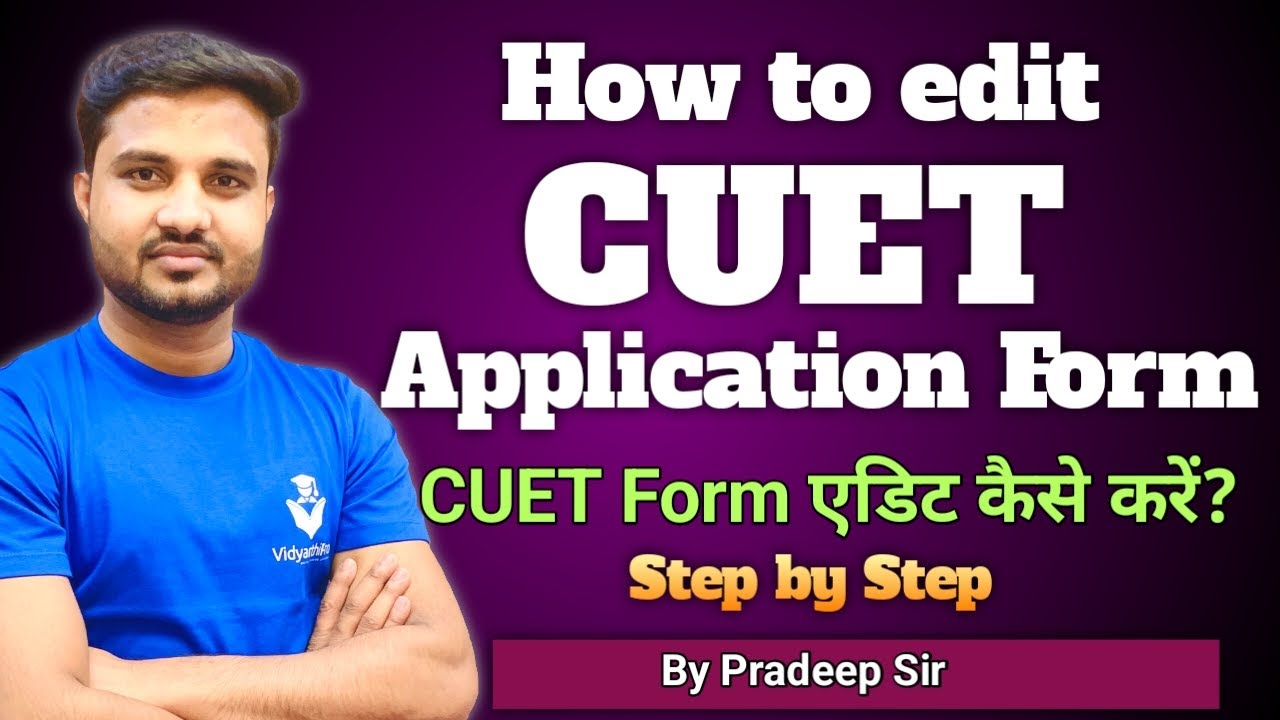 CUET Correction Window 2023 | How to edit CUET form 2023 | CUET form ...