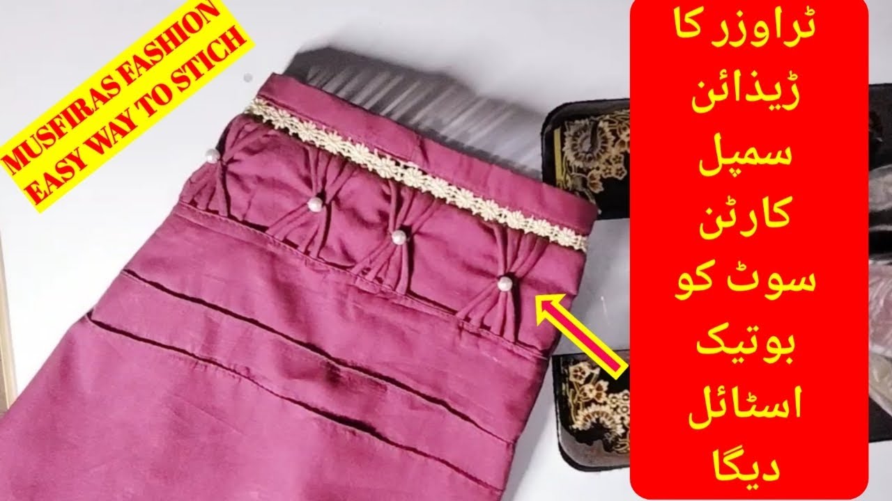 Latest & Stylish Trouser Design | Pakistani Trouser bottom design - YouTube