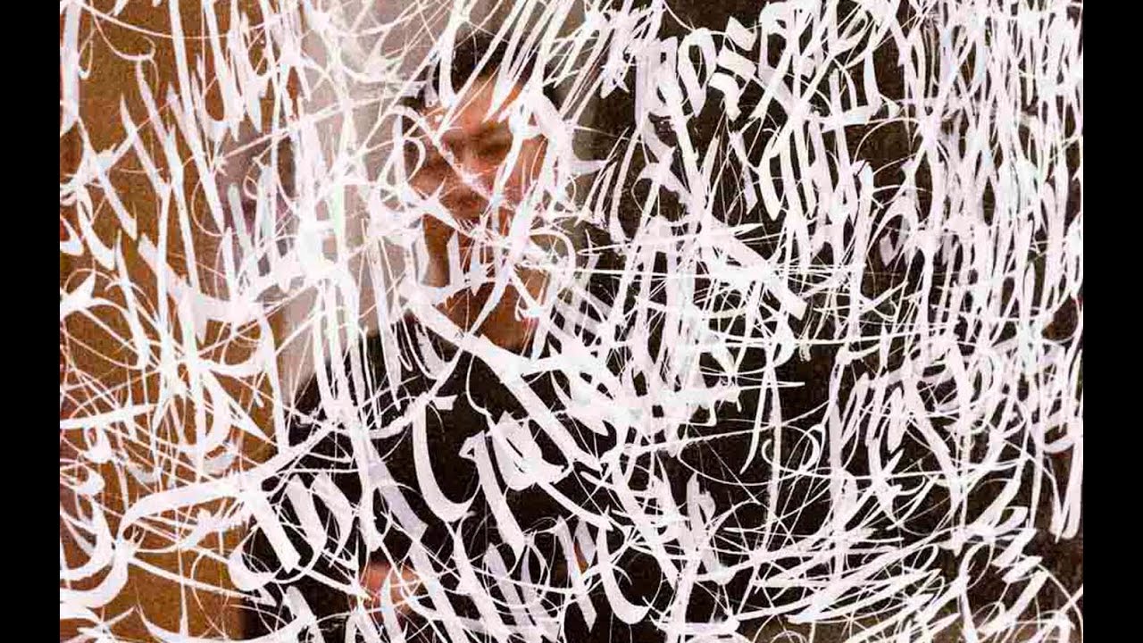 David Chang, master calligrapher artist of the Bible - YouTube