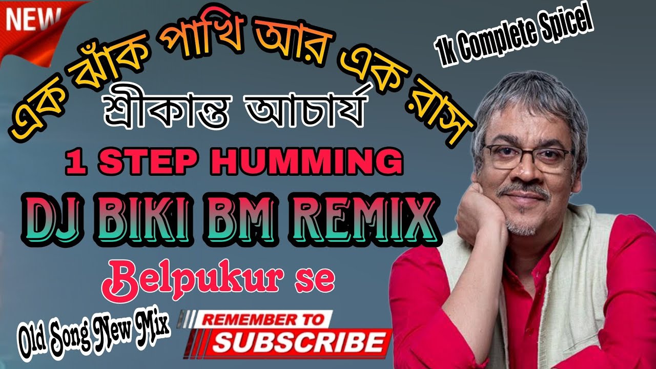 EK JHANK PAKHI_ DJ BIKI BM REMIX _ 1 STEP HUMMING (Belpukur se ...