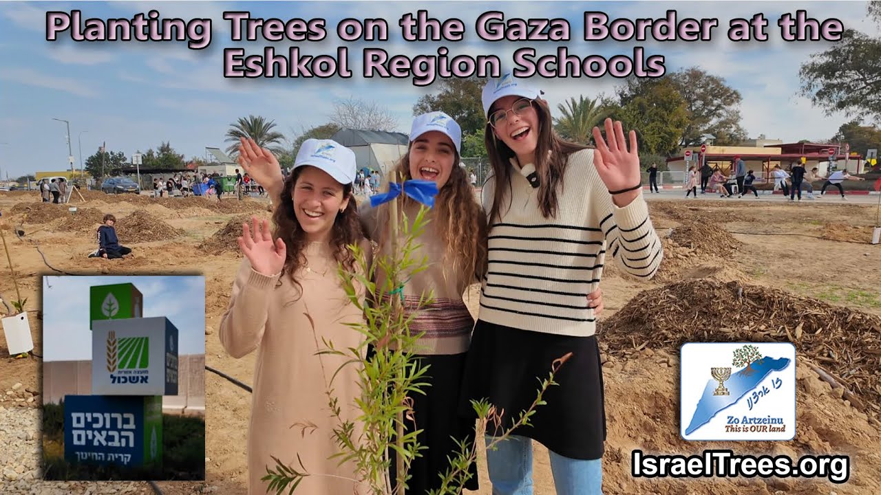Planting Trees on the Gaza Border at the Eshkol Region Schools - YouTube