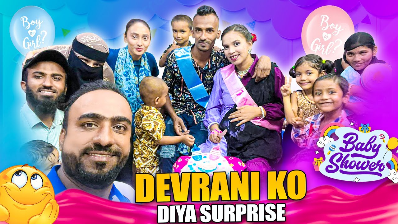 Devrani ko diya humne Baby Shower Surprise | Daily Vlogs | Shafique Aasifa Vlogs - YouTube