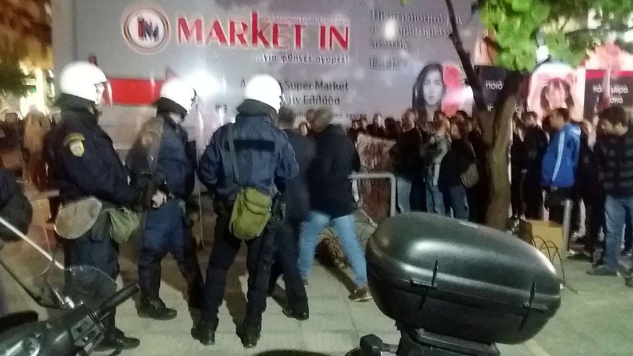 ΒΙΝΤΕΟ ΑΠΟ ΤΗΝ ΕΠΙΘΕΣΗ ΤΩΝ ΜΑΤ ΣΤΟΥΣ ΕΡΓΑΖΟΜΕΝΟΥΣ ΣΤΑ ΓΙΑΝΝΕΝΑ - YouTube