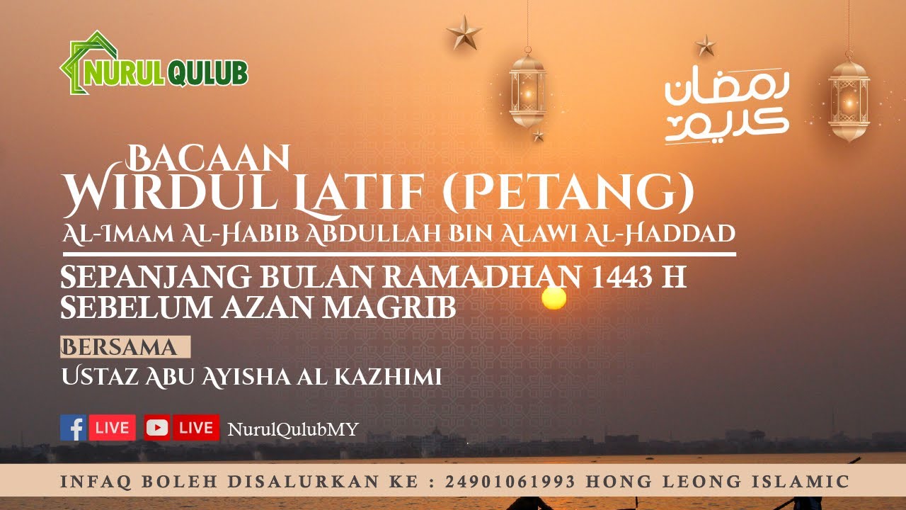 BACAAN WIRDUL LATIF (Petang) - YouTube