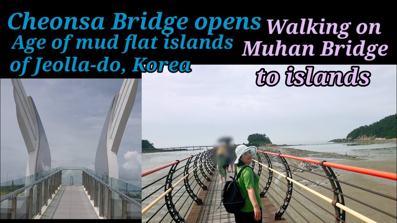 Cheonsa 1004 Bridge opened age of visiting islands of Jeolla-do, Korea ...