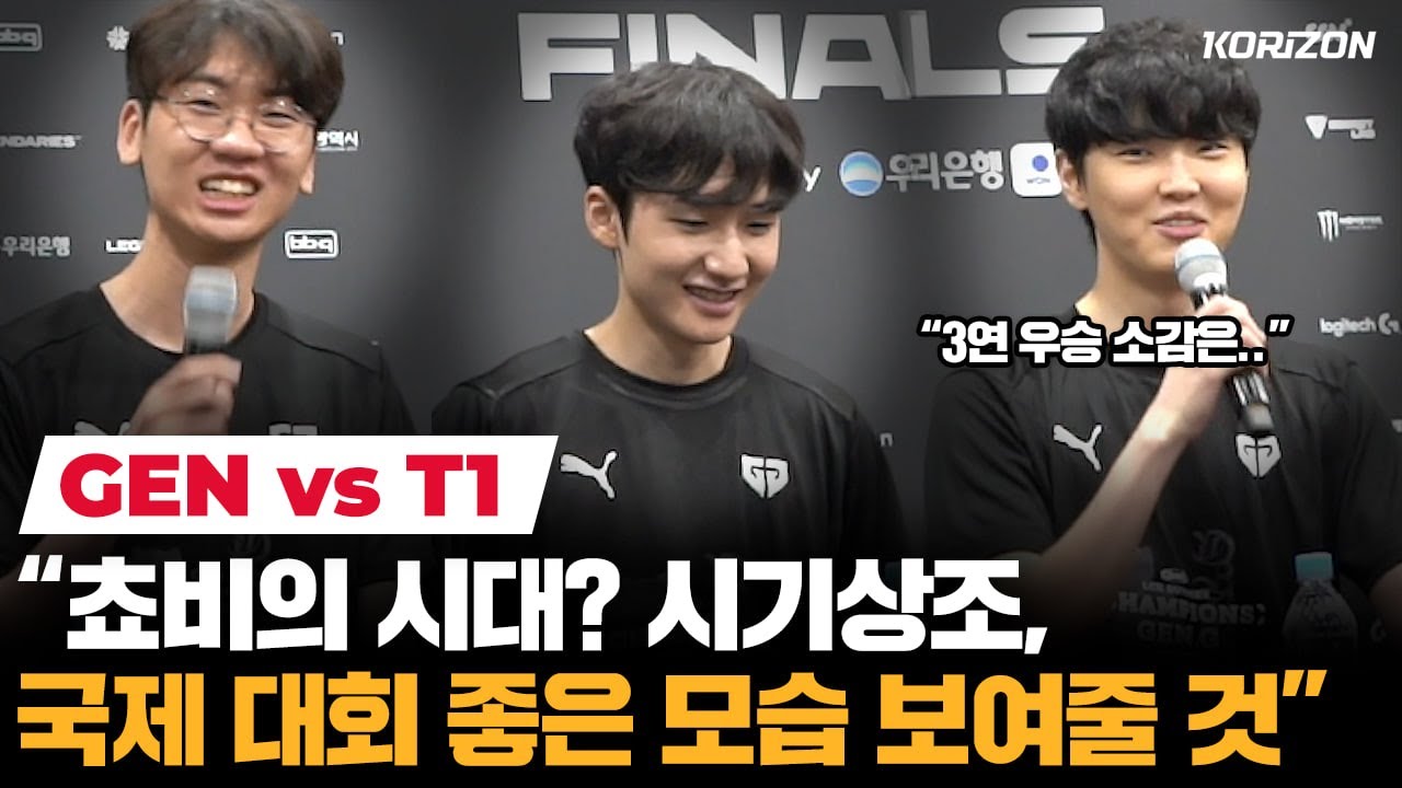 The Era of Chovy? Chovy "I must also do well at Worlds and Asian Games ...