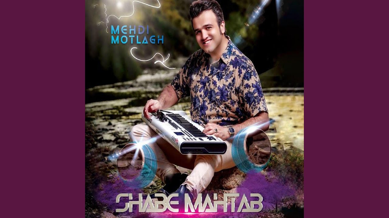 Shabe Mahtab - YouTube