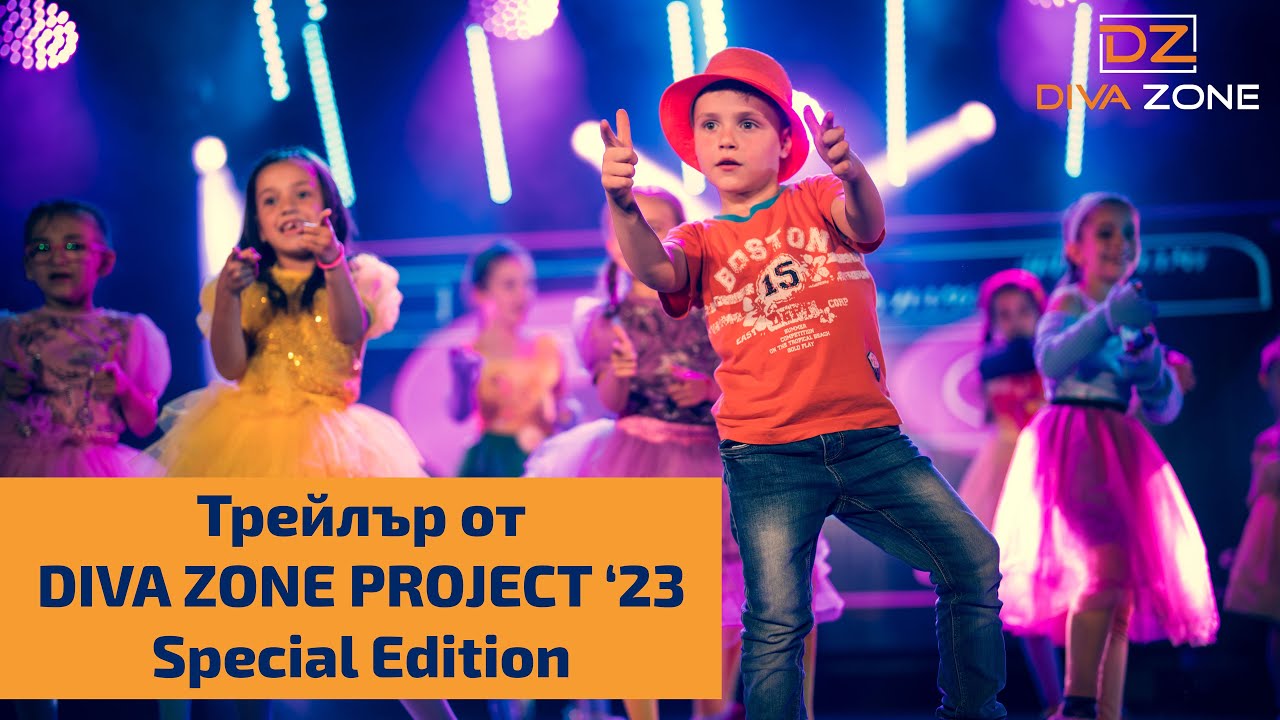 DIVA ZONE PROJECT '23 Special Edition - трейлър - YouTube