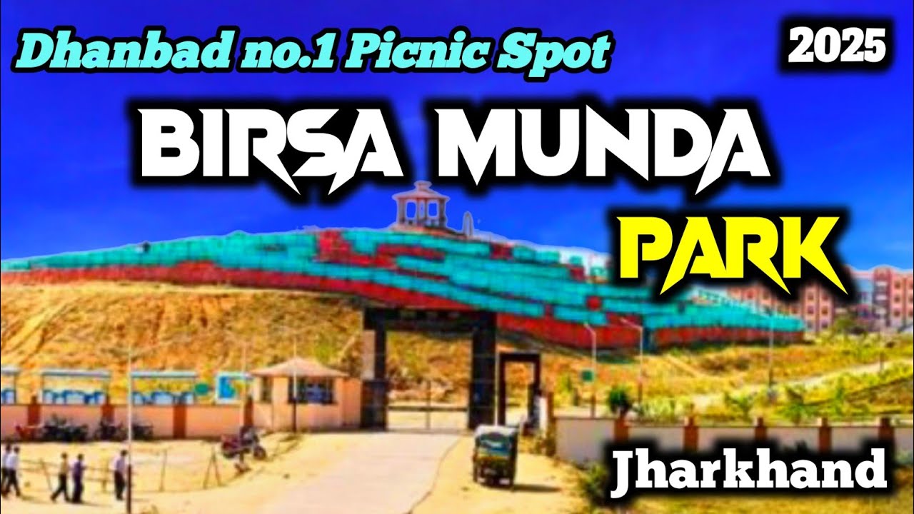 Dhanbad BIRSA Munda Park 2025 😲 Dhanbad no.1 picnic spot | BIRSA Munda Park - YouTube